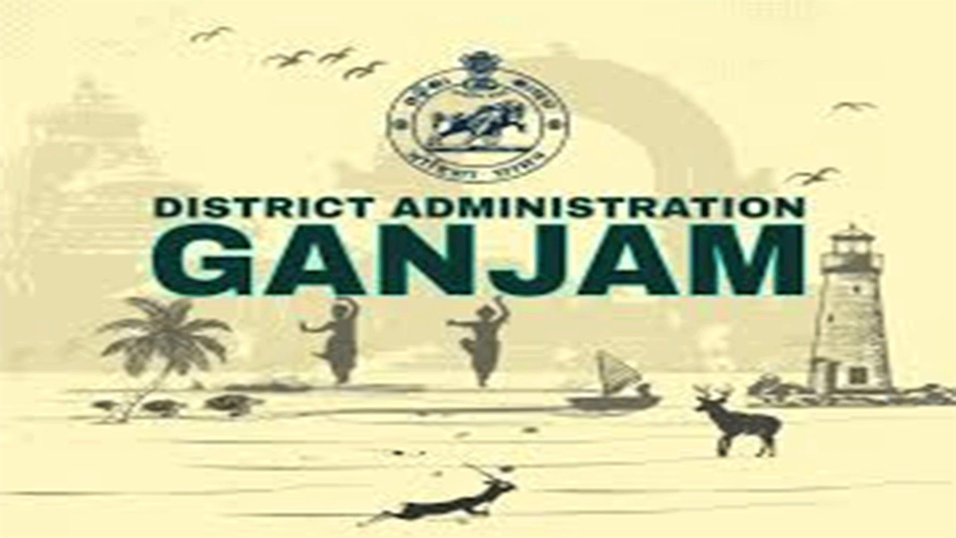 ୧୧ଜଣ ମିଲରଙ୍କୁ କାରଣ ଦର୍ଶାଅ ନୋଟିସ ଜାରି, ତୁରନ୍ତ ଧାନ ଉଠାଇବାକୁ ତାଗିଦ ...