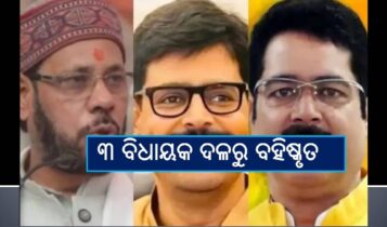 ଦେଶ-ବିଦେଶ - Samaja Live